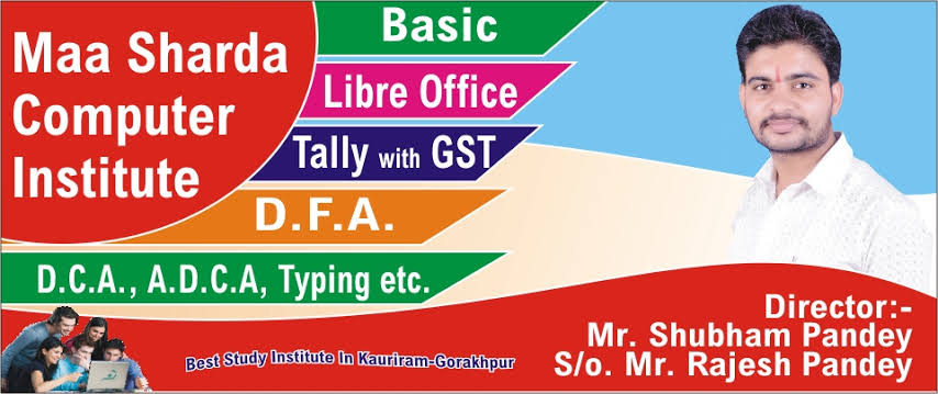 MAA SHARDA COMPUTER INSTITUTE